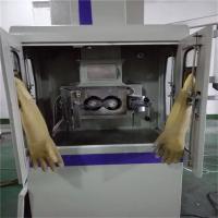 China 3L 7.5KW Atmosphere Protection Mixer Electric Heating For Ceramic Powder for sale