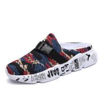China Summer Men Casual Shoes Closed Toe Flat Sandals Non Slip Breathable for sale