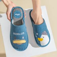 China Custom cartoon Goodluck Duck shape home shoes ladies winter closed toe PVC material anti-slip slippers for sale