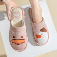 China Custom cartoon Goodluck Duck shape home shoes ladies winter closed toe PVC material anti-slip slippers for sale