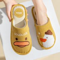 China Custom cartoon Goodluck Duck shape home shoes ladies winter closed toe PVC material anti-slip slippers for sale
