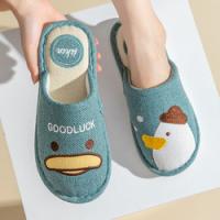 China New Design Cartoon Cute Goodluck Duck Home Indoor Slippers Women Linen Fabric Sweat-absorption Breathable Slipper for sale