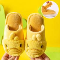 China children Comfortable Non-Skid Cozy Soft cartoon Animal Duck Slippers Boys And Girls Plush Warm Home Indoor Shoes for sale