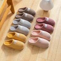 China Factory winter customized plush slippers house indoor slippers for women and man flat sole non-slip house shoes for sale