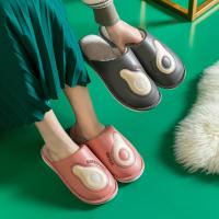 China Customized cartoon avocado PU lint slippers winter couple indoor warmth thick-soled wear-resistant slippers for sale