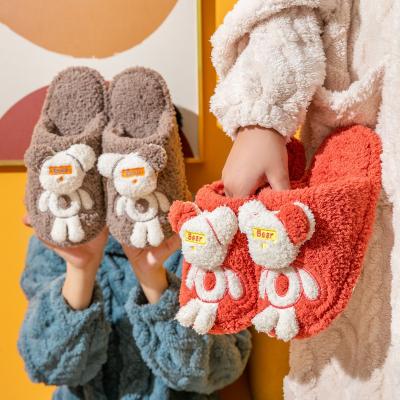 China 2021 new design for cute fluffy space bear foam soft plush winter home slippers slides slippers for women for sale
