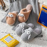 China New design winter plush slippers boys girls house indoor slides sandal animal keep warm women and men home slipper for sale