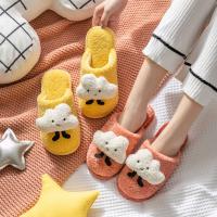 China Hot sell Women Comfy Faux Fur House Slipper Scuff Memory Foam Slip on Sole Cartoon cloud ladies closed shoes for sale
