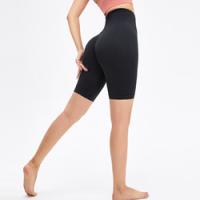 China Custom high quality leggings seamless skin-friendly fitness pants soft comfortable yoga shorts women's trousers for sale