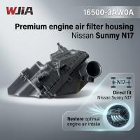 China 16500-3AW0A Air Filiter Housing For Nissan Sunny N17 for sale
