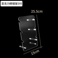 China Three Tier Acrylic Display Stand OEM/ODM For Retail Perspex Displays for sale