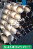 China Astm A403 Wp310 Stainless Steel Pipe Fittings Elbow 4 Inch Sch10 for sale