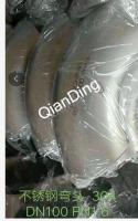 China 6 Inch 45 Or 90 Degree Elbow Sus 304 Lr Or Sr Butt Weld for sale