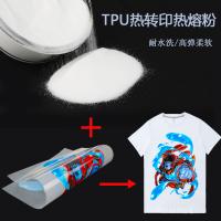 China KECAI High Quality Heat Transfer Soft 500g 1kg Hot Melt Dtf Powder for t Shirt Heat Transfer Printing for sale
