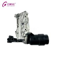 China COMOOL Oil Filter Housing Assembly A6511801210 A6511800510 for Mercedes-Benz M651 D18 D22 DE22 Engine Oil Cooler for sale