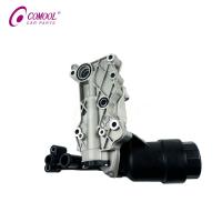 China COMOOL Oil Filter Housing Assembly A6511800610 A6511801310 for Mercedes-Benz M651 D22 D22G D22R D22G4 Engine Oil Cooler for sale