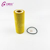 China COMOOL Oil Filter 11427788460 for BMW 3Series5Series6Series7SeriesX3X5X6 E46E53E60E61E63E64E65E66E70E71E83E90E91E92 Fuel Filter for sale