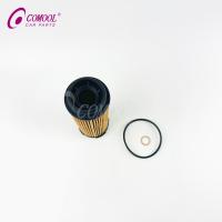 China COMOOL Oil Filter 11428583898 for BMW 1Series2Series3Series4Series5Series6Series7Series8SeriesX3X4X5X6X7Z4 F20F21F22 Fuel Filter for sale