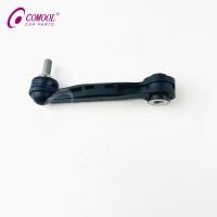 China Left Right Stabilizer Bar Link Connector Rod Car Suspension Parts 33556870702 For BMW X3 X4 G01 G02 G08 for sale