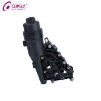 China Custom BMW Oil Filter Housing Assembly 11428596283 For 1Series 2Series 3Series 4Series 5Series 6Series B48 for sale