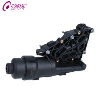 China Custom BMW Oil Filter Housing Assembly 11428596283 For 1Series 2Series 3Series 4Series 5Series 6Series B48 for sale