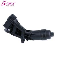 China COMOOL Oil Filter Housing Assembly 11428593771 for BMW 7Series X3 X4 X5 F10F11F15F20F21F22F23F25F26F30F31 B48 Engine Oil Cooler for sale