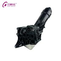 China COMOOL Oil Filter Housing Assembly 11428651710 for BMW 3Series 5Series X3 X5 G20G28G38G08G18 Alu B46 B48 Engine Oil Cooler for sale