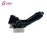 China COMOOL Oil Filter Housing Assembly 11428651710 for BMW 3Series 5Series X3 X5 G20G28G38G08G18 Alu B46 B48 Engine Oil Cooler for sale