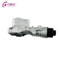 China COMOOL Oil Filter Housing Assembly 11428661958 11422469721 for BMW 1Series 2Series X1 X2 F45F49F52F39 Alu B38 Engine Oil Cooler for sale
