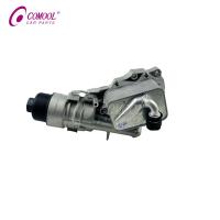 China COMOOL Oil Filter Housing Assembly 11428661958 11422469721 for BMW 1Series 2Series X1 X2 F45F49F52F39 Alu B38 Engine Oil Cooler for sale