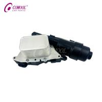 China COMOOL Oil Filter Housing Assembly 11428585235 for BMW MINI 1Series2SeriesX1X2I8 F39F45F46F48F49 Aluminum B38 Engine Oil Cooler for sale