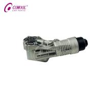 China COMOOL Oil Filter Housing Assembly 11428580412 for BMW MINI 1Series2SeriesX1X2 F40F44F45F46F48F39 Aluminum B38 Engine Oil Cooler for sale