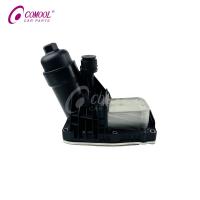 China COMOOL Oil Filter Housing Assembly 11428512283 11427810481 for BMW N47 Engine Oil Cooler E93F10F11F20F21F25F30F31F32F33F34F36 for sale