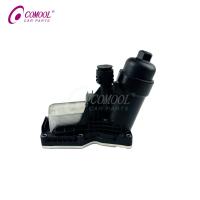 China COMOOL Oil Filter Housing Assembly 11428512283 11427810481 for BMW N47 Engine Oil Cooler E93F10F11F20F21F25F30F31F32F33F34F36 for sale