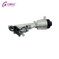 China New COMOOL Oil Filter Housing Assembly 11427611968 for BMW Aluminum N13 Engine Oil Cooler E82E83E84E85E87E88E90E91E92E93 for sale