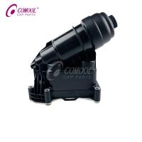 China COMOOL Oil Filter Housing Assembly 11427800066 for BMW N57 Engine Oil Cooler E92E93F01F02F07F10F11E70E71E90E91 High-quality for sale