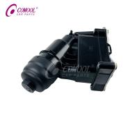 China COMOOL Oil Filter Housing Assembly 11427800066 for BMW N57 Engine Oil Cooler E92E93F01F02F07F10F11E70E71E90E91 High-quality for sale