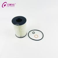 China COMOOL Oil Filter 11427583220 for BMW Rolls-Royce RR4RR5RR6RR11RR12E65E66E67E70E71E72F01F02F03F04F06F07F10F11F12F13 Fuel Filter for sale