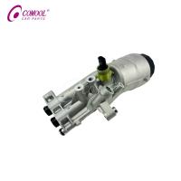 China COMOOL Oil Filter Housing Assembly JDE37056 for Land Rover Range Rover Discovery Sport Defender L551 Alu Engine Oil Cooler for sale