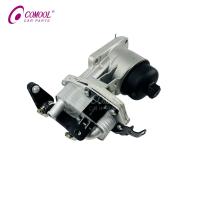 China COMOOL Oil Filter Housing Assembly LR004287 LR006653 for Land Rover Freelander 2 Aluminum Engine Oil Cooler for sale