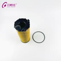 China COMOOL Wholesale Oil Filter LR002338 for Land Rover Range Rover Range Rover Sport L322 L320 High Quality Fuel Filter for sale