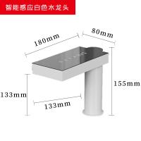 China ODM Automatic Led Bathroom Faucet infrared Sensor Tap For Wash Basin Zinc alloy for sale