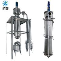 China Wiped Vacuum Thin Film Evaporator Concentration Evaporation Equipment 304 316l Distillation System for sale