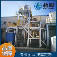 China Industrial Rotary Thin Film Evaporator 10-100kw Concentration Machine Scraper Type for sale