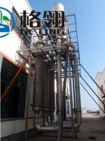 China Water Treatment Plant Machine MVR Type 50L-5000L Forced Convection Evaporator for sale