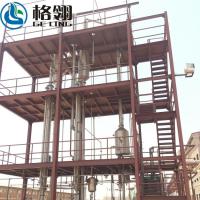 China Flexible Forced Circulation Evaporator For Wide Range Applications for sale