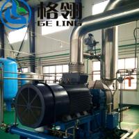China Multiple Effect MVR Evaporator Energy Saving Industrial Mechanical Vapor Recompression for sale
