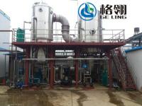 China Multiple Effect MVR Evaporator Energy Saving Industrial Mechanical Vapor Recompression for sale