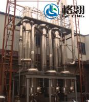 China Multiple Effect MVR Evaporator Energy Saving Industrial Mechanical Vapor Recompression for sale