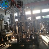 China Customized 200 Litre Per Hour Oil Distillation And Evaporation Horizontal Film Evaporator for sale